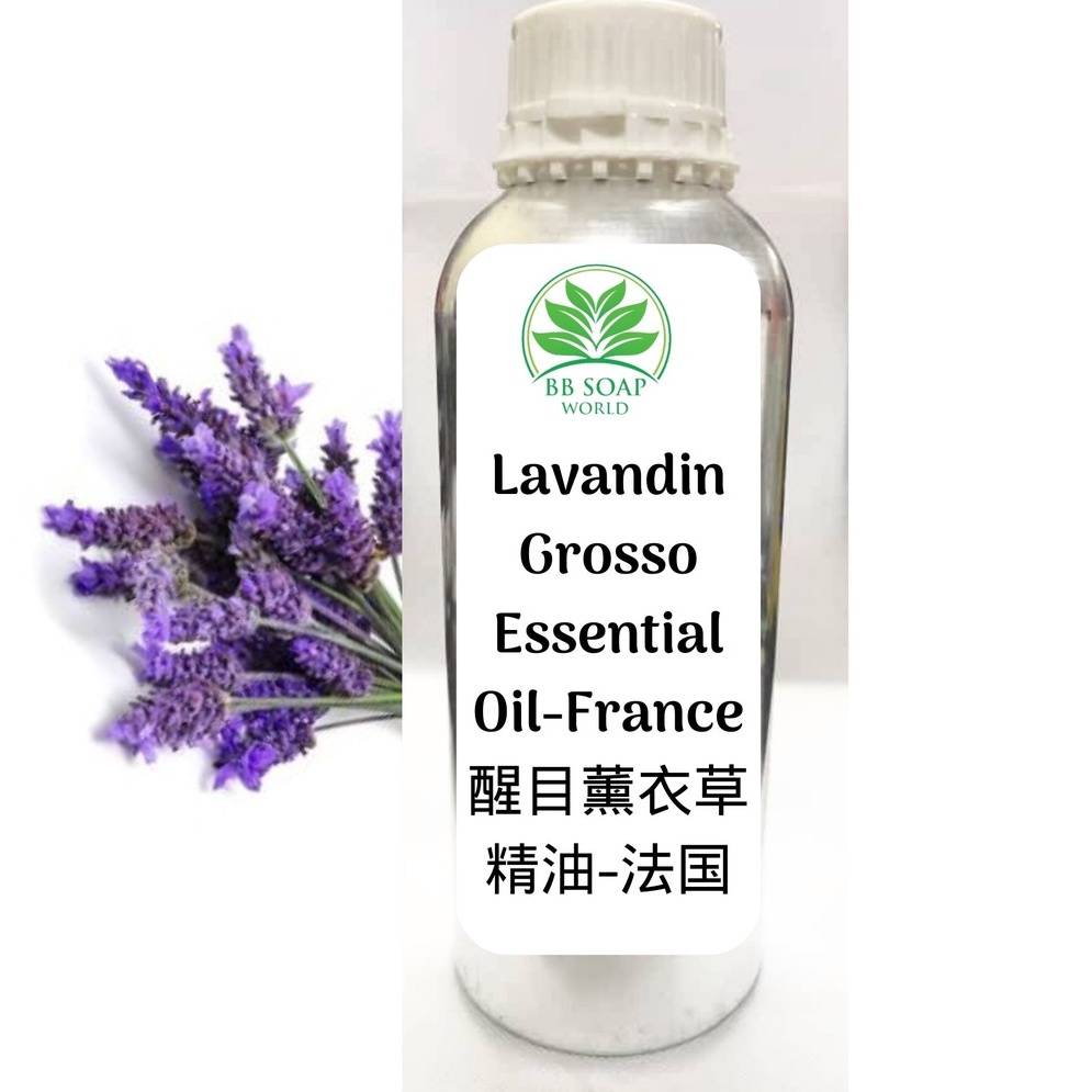 (Ready in melaka) 100% Lavandin Grosso Essential Oil-France 醒目薰衣草精油-法国 ...